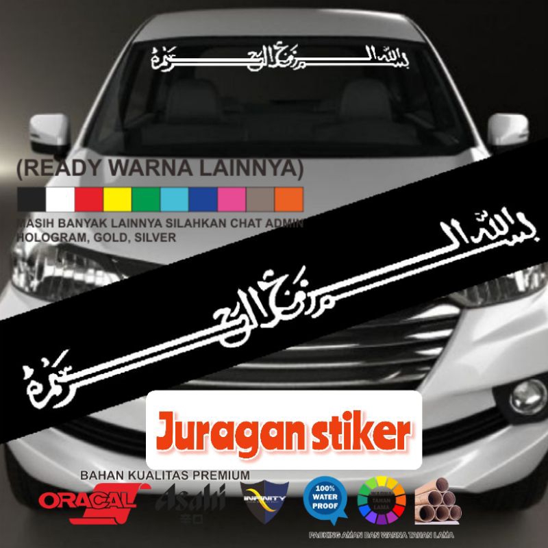 Jual Stiker kaca depan belakang mobil bismillah simpel keren | Shopee ...