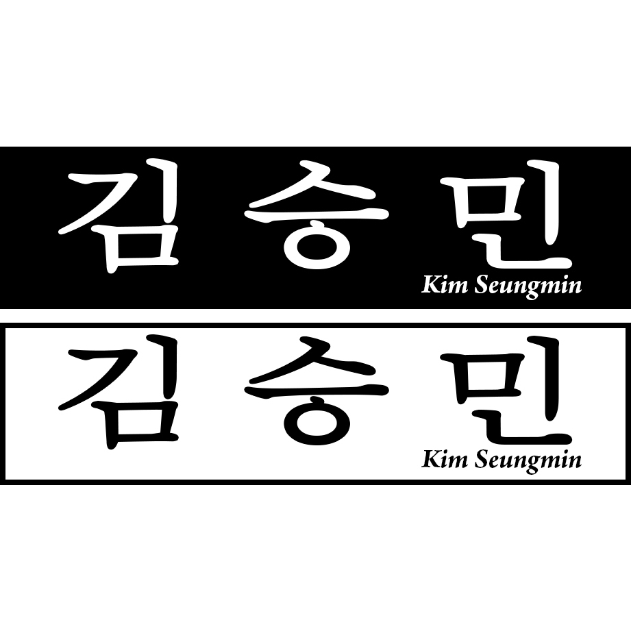 Jual TRANSPARAN STIKER HOLOGRAM STRAY KIDS NAMETAG (HARGA 2 PCS) NAME ...