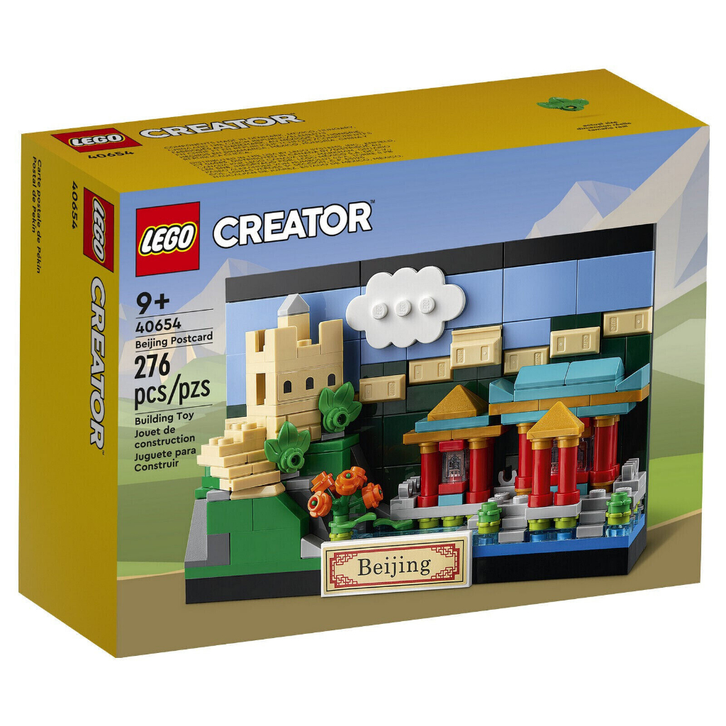 Jual LEGO Creator- 40654 Beijing Postcard Set Chinese Landmark Town ...