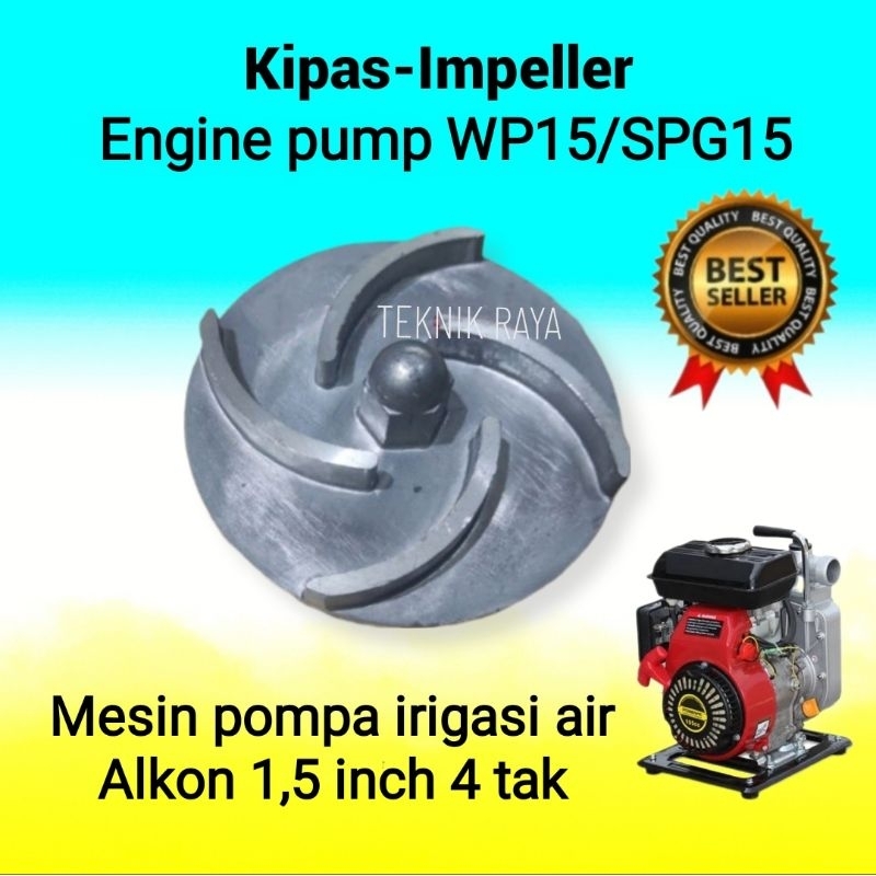 Jual Kipas impeller pompa air alkon 1.5 inch - mesin irigasi engine ...