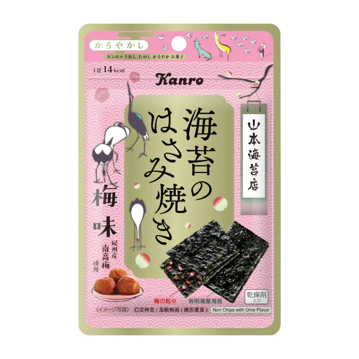 Jual Camilan Rumput Laut Kanro Nori Chips with Ume Flavor | Shopee ...