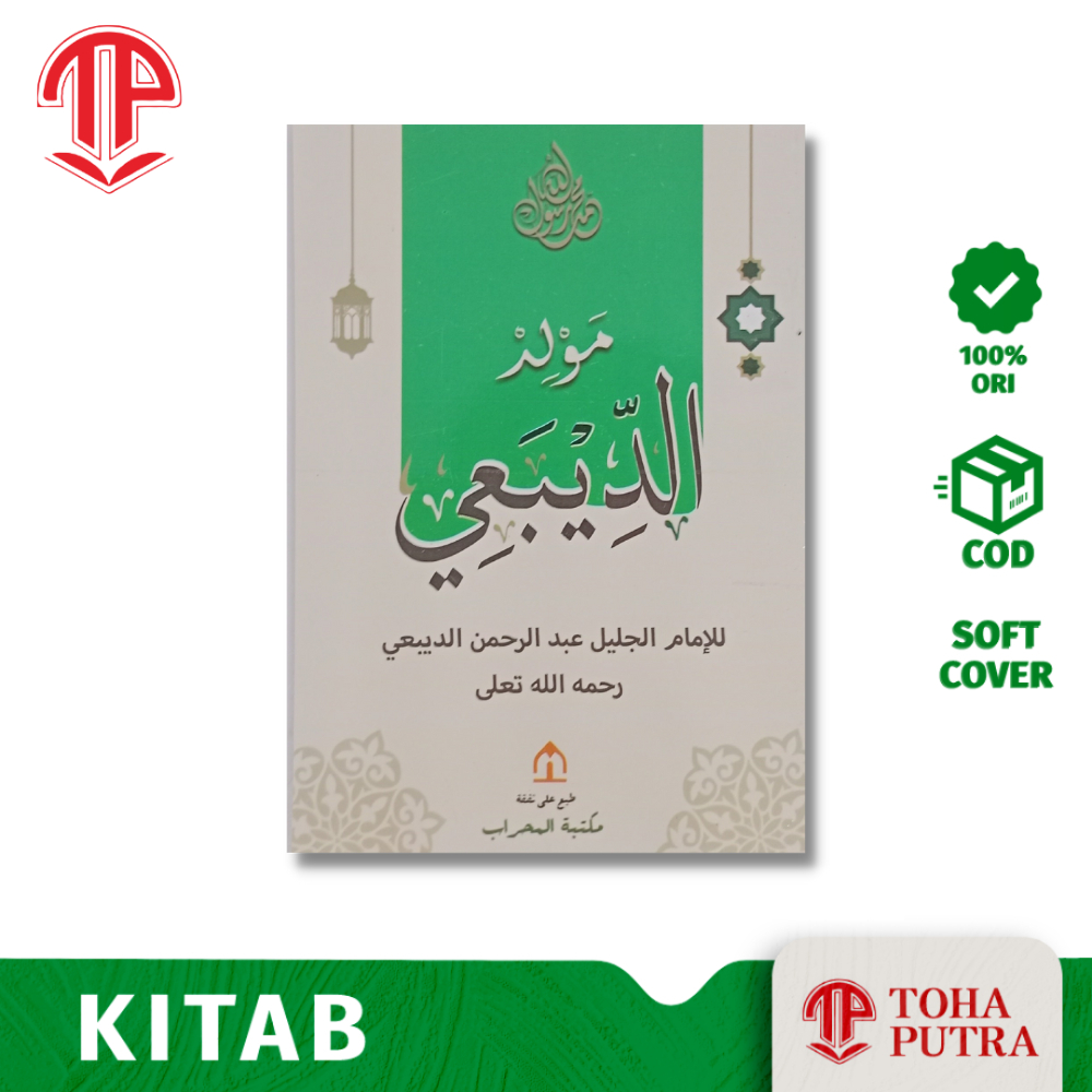 Jual (Saku) KITAB MAULID DIBA SAKU MAULID DIBA' DIBA'I BARZANJI ...