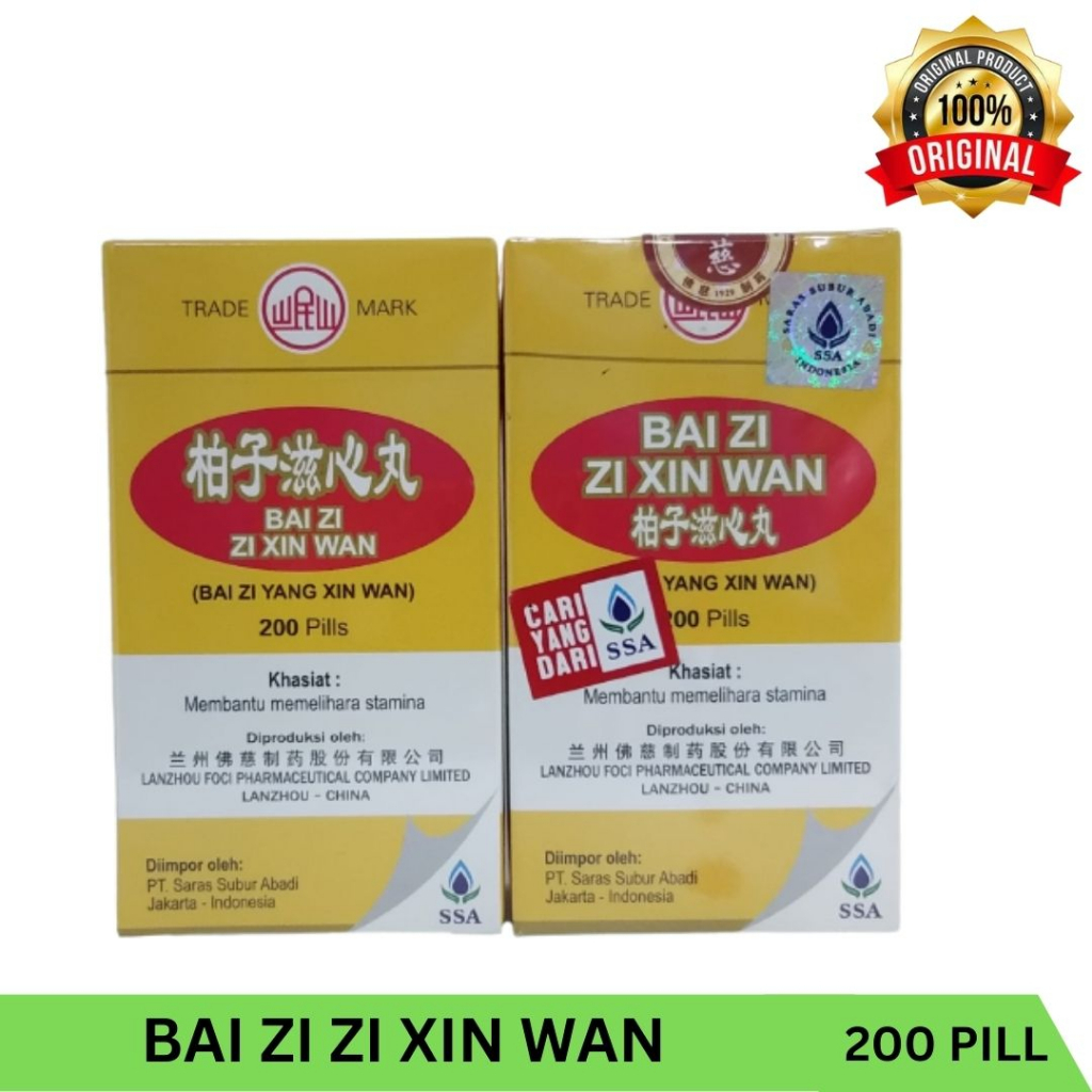 Jual Bai Zi Zi Xin Wan Bai Zi Yang Xin Wan Mengatasi Jantung Lemah | Shopee Indonesia