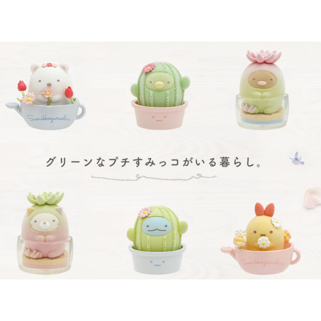 Jual Sumikko Gurashi Puchi Sumikko Mascot Flower - San-X | Shopee Indonesia