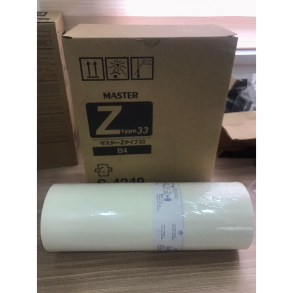 Jual Master Riso RZ / EZ Ukuran B4 Original | Shopee Indonesia