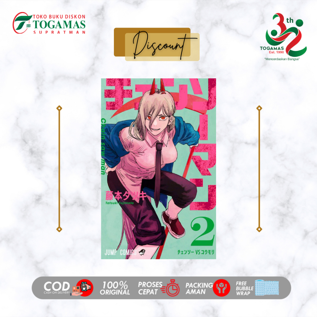 Jual AKASHA : CHAINSAW MAN 01 // 02 - TATSUKI FUJIMOTO | Shopee Indonesia