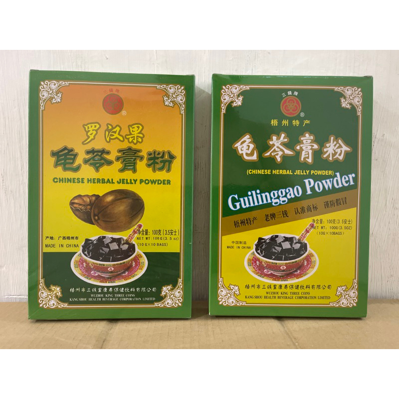 Jual guilinggao gui ling gao chinese herbal jelly powder luo han guo ...