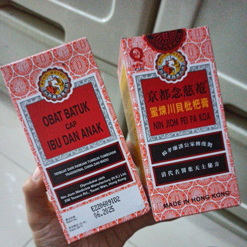 Jual Obat Batuk Cap Ibu dan Anak Nin Jiom Pei Pa Koa OBIDA 75ml 150 ml ...