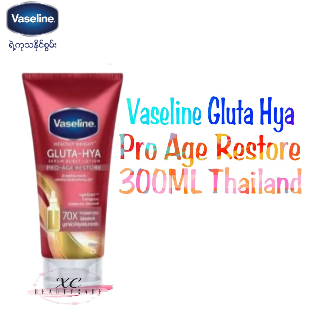 Jual Vaseline Gluta Hya Pro Age Restore Serum Brust Lotion ORI THAILAND ...