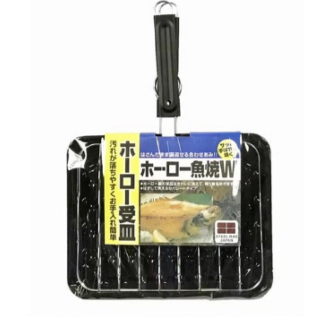 Jual Alat pembakaran ikan malaysia | Shopee Indonesia