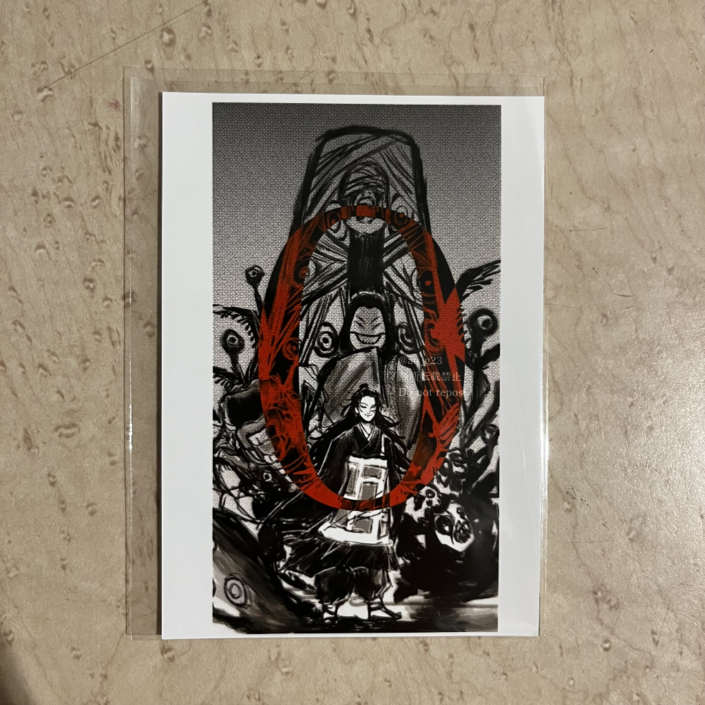 Jual Netprint / Neppuri (preloved) - Jujutsu Kaisen / JJK / Geto Suguru ...