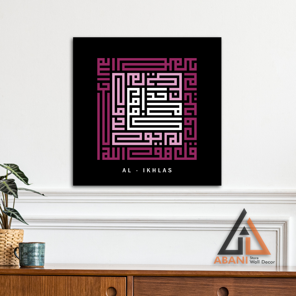 Jual Kaligrafi Kufi Surat Pendek Surat Al Ikhlas Hiasan Dinding ...