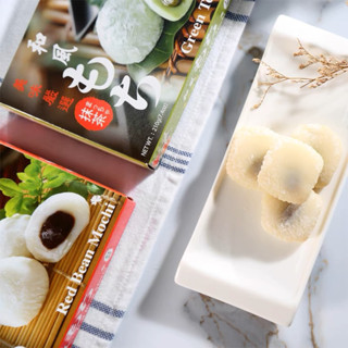 Jual Royal Family Mochi Taiwan Mochi 210g Royal Family Red Bean Mochi Matcha Mochi | Shopee ...