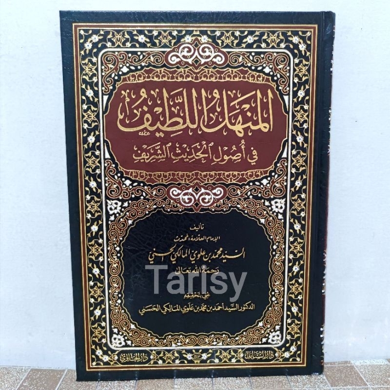 Jual Buku Kitab Manhalul Lathif / Latif - Sayyid Muhammad Al Maliki ...
