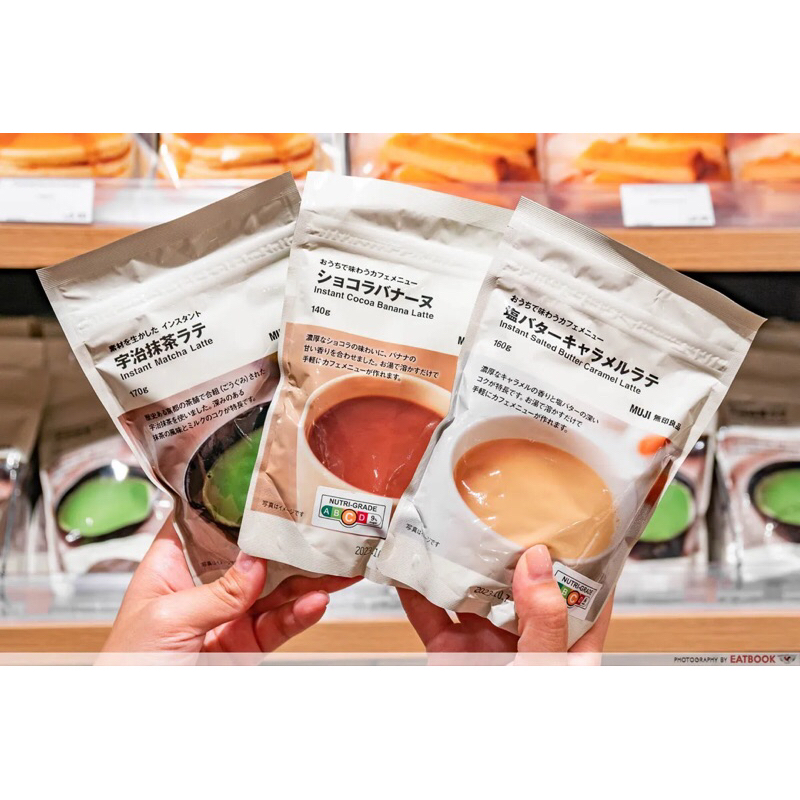Jual MUJI Japan instant drink matcha salted butter caramel latte ...