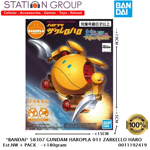 Jual BANDAI 58307 GUNDAM HAROPLA 011 ZARKELLO HARO - GUNPLA MODEL KIT ...