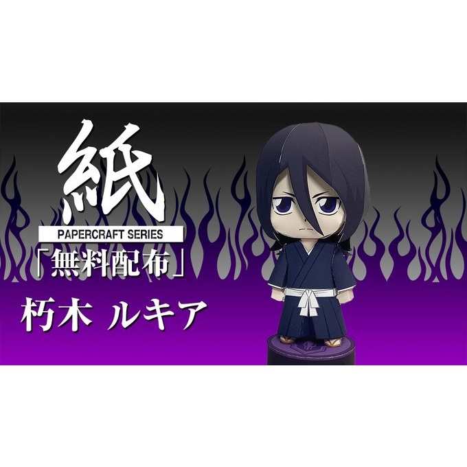 Jual Papercraft pola "Rukia Kuchiki" Bleach (Action Figure) | Shopee ...