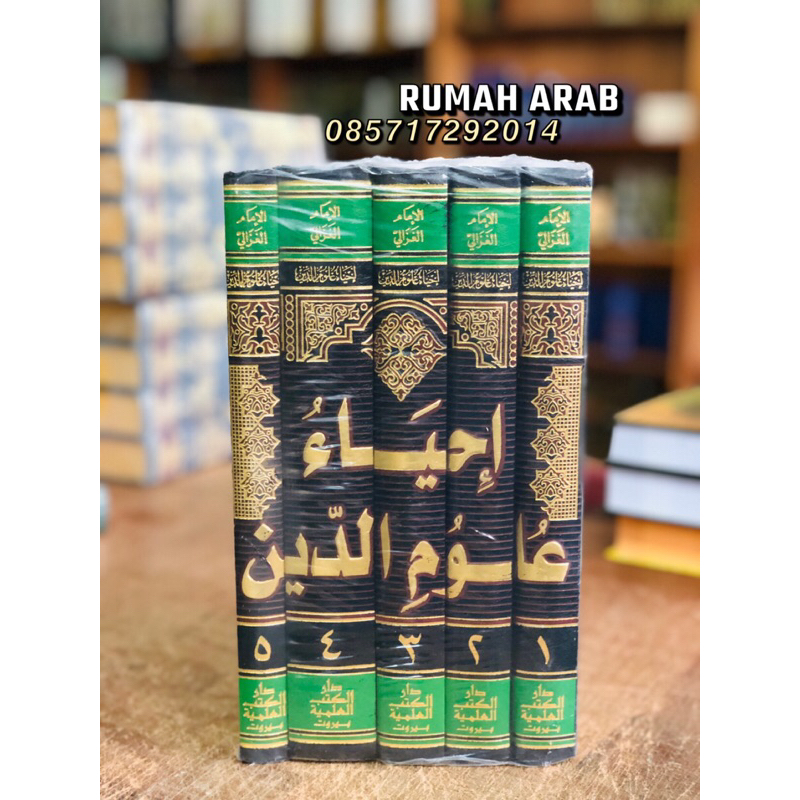 Jual KITAB Ihya Ulumiddin 5 Jilid DKI Kertas Putih Cet Beirut ORIGINAL ...