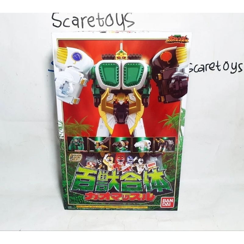Jual Smp shokugan modeling project super minipla gaoranger gao muscle ...