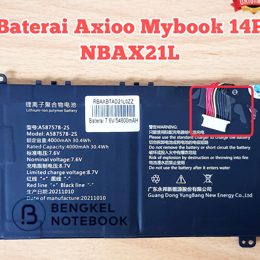 Jual Baterai Axioo Mybook 14F PN1308 PN1308P/21L0M NBAX21L NBAX21LAMR8 ...