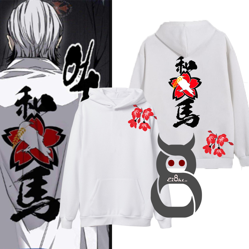 Jual Jaket Hoodie Takeda Kaneshiro Kazuma Crew Wind Breaker Manhwa ...