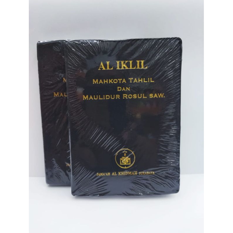 Jual Kitab IKLIL, Kitab TAHLIL, Kitab Al Fithrah | Shopee Indonesia Jual Kitab IKLIL, Kitab TAHLIL, Kitab Al Fithrah | Shopee Indonesia