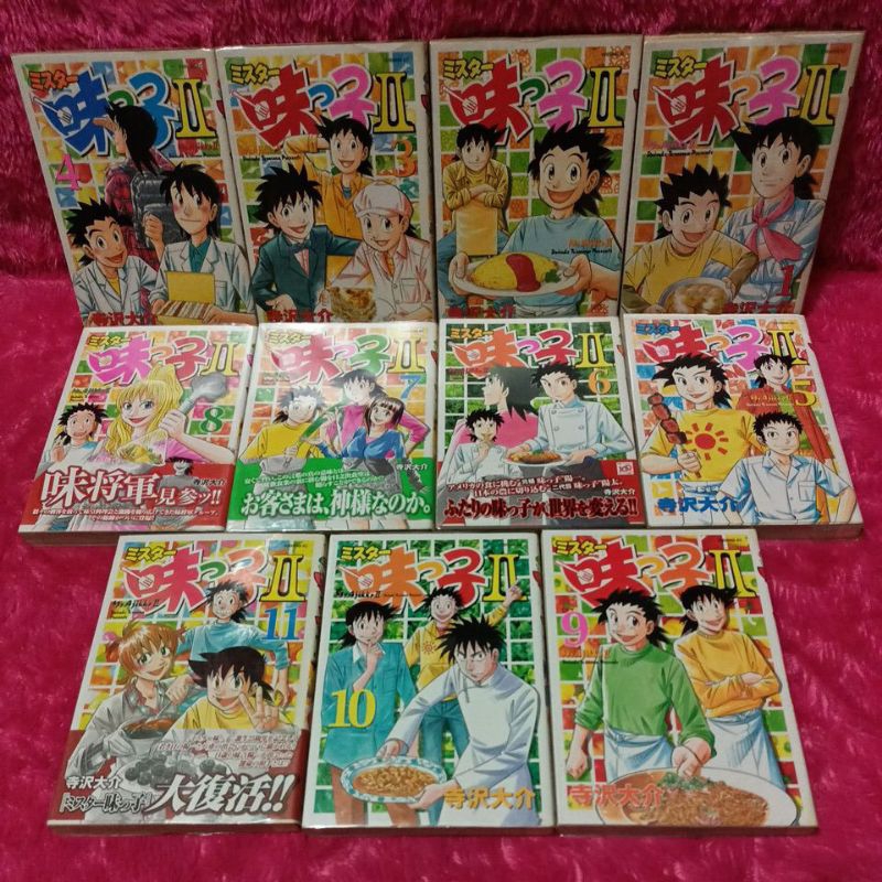 Jual komik bahasa jepang - Mr. ajikko | Shopee Indonesia