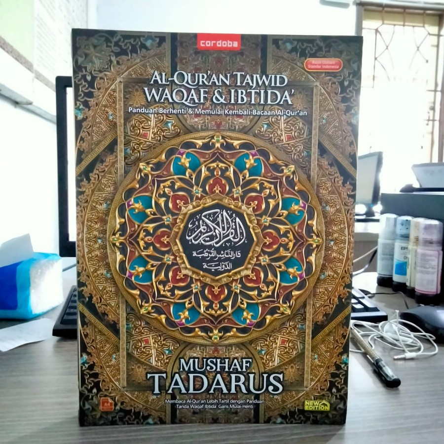 Jual Al Quran Mushaf Tadarus A4 Tajwid Waqaf & Ibtida cordoba | Shopee ...