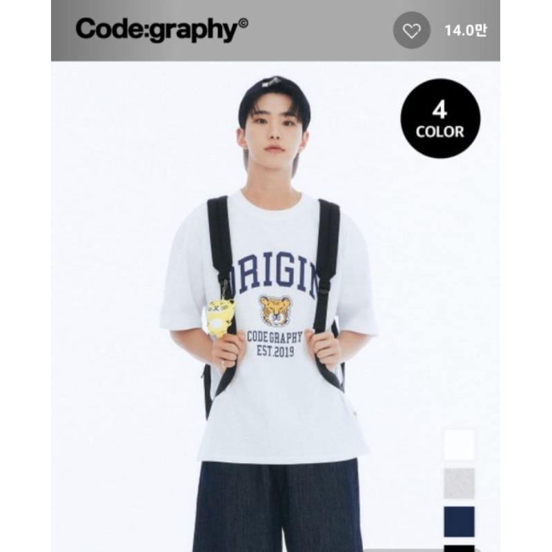 Jual [READY STOCK] CODEGRAPHY HOSHI'S PICK ORIGIN HORANGI LOGO T-SHIRT ...