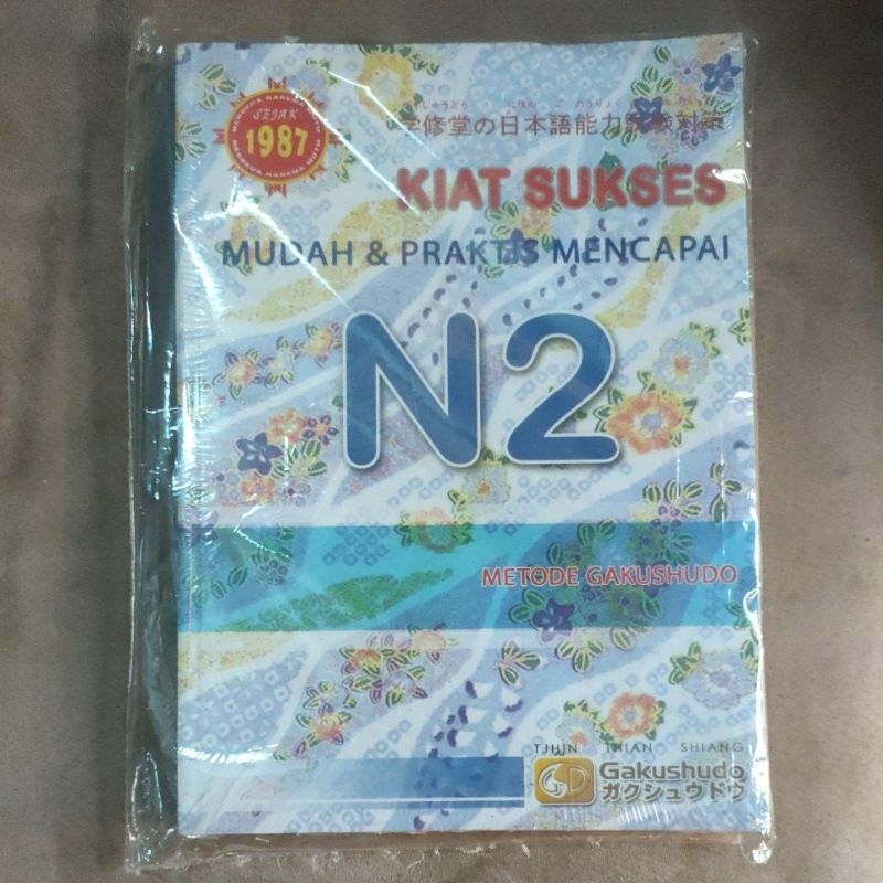 Jual BUKU UJIAN KIAT & SUKSES N2 (Gakushudo) | Shopee Indonesia