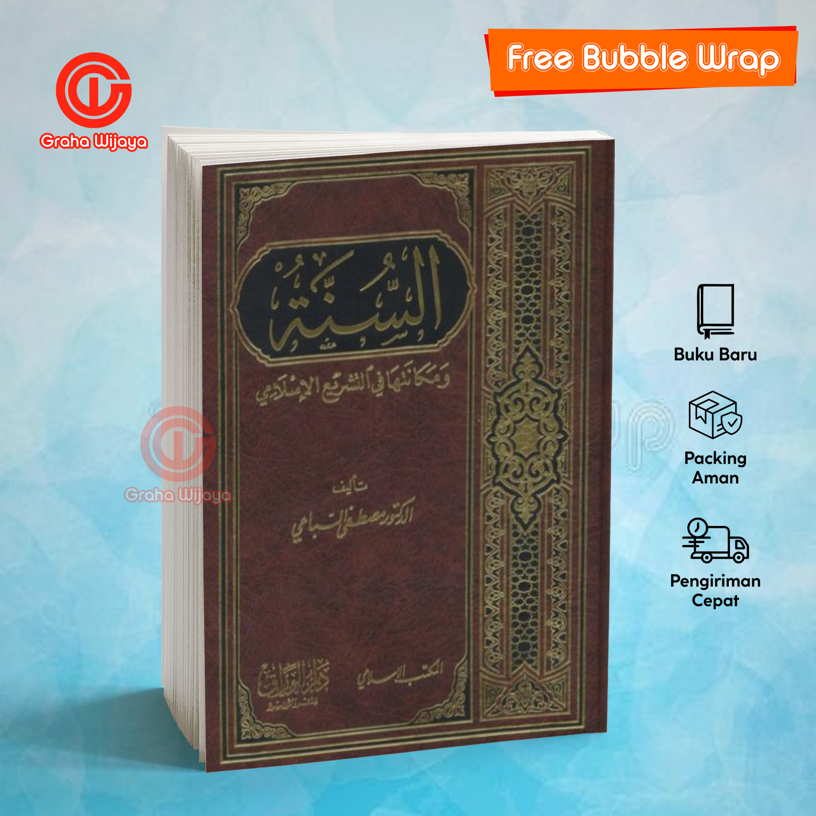 Jual Kitab As Sunnah wa Makanatuha fi At-tasyri' al-Islami | Shopee ...