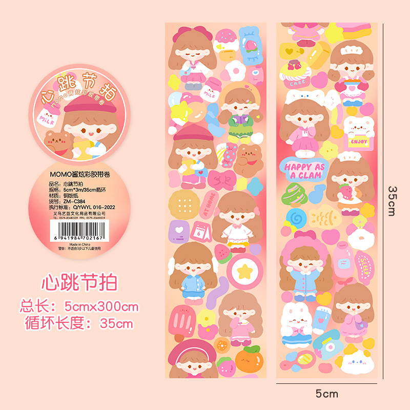 Jual MOMO STICKER DIY STIKER BONEKA | Shopee Indonesia