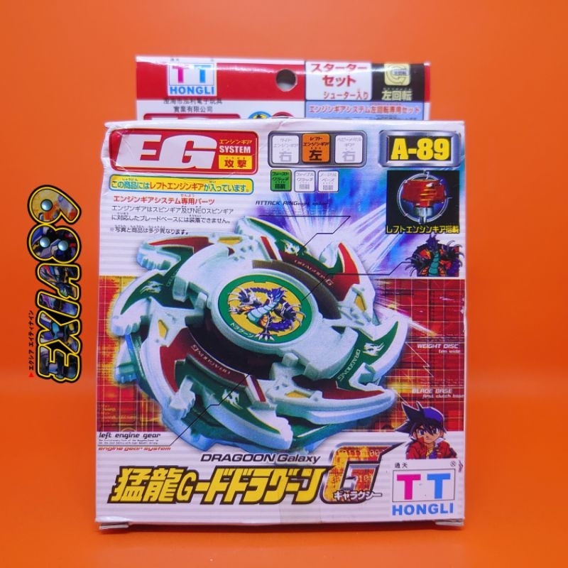 Jual Bakuten Shoot Beyblade A-89 EG System - Dragoon G Galaxy TT Hongli ...