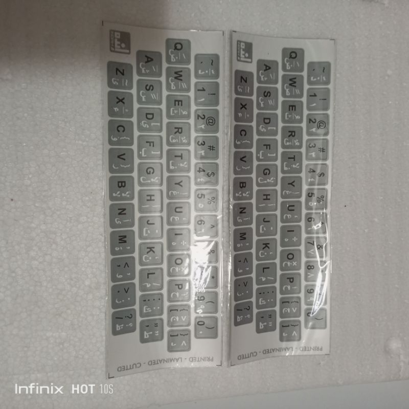 Jual Sticker Stiker Arab Arabic Keypad Keyboard Laptop Hijaiyah ...