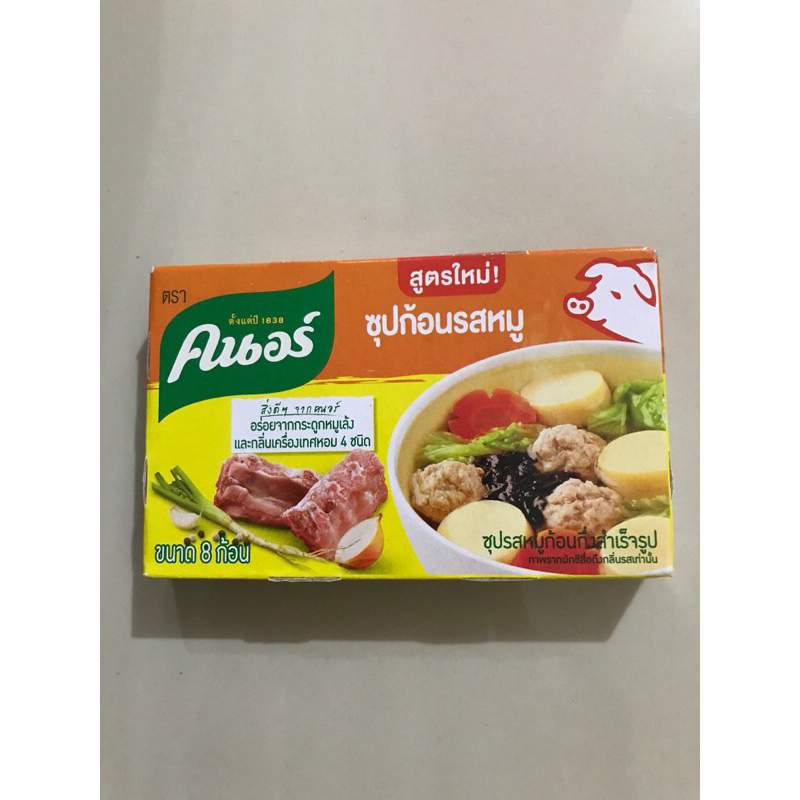 Jual Knorr Kaldu Blok Rasa Babi 80 gr (isi 8 cube) BELI 12 Gratis 1 ...