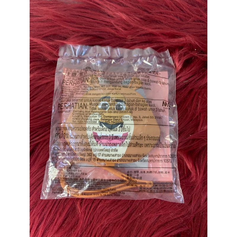 Jual Mainan Dreamworks (Figure Baby Boss, Kungfu Panda, Trolls, Shrek ...