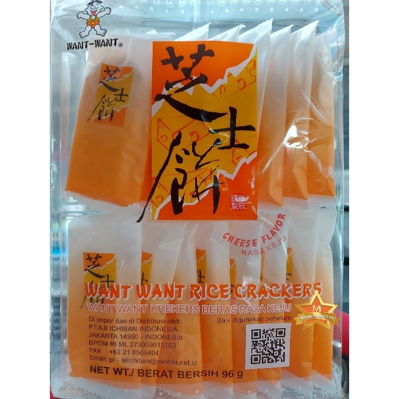 Jual WANT & WANT RICE CRACKERS | SENBEI KREKERS | RICE POP | SHELLY ...