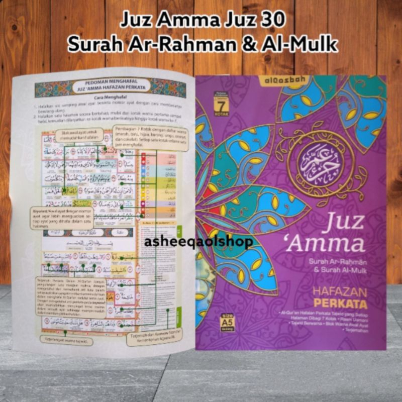 Jual Juz Amma Hafalan Juz 30 Alqosbah Surah Ar-Rahman & Surah Al-Mulk ...