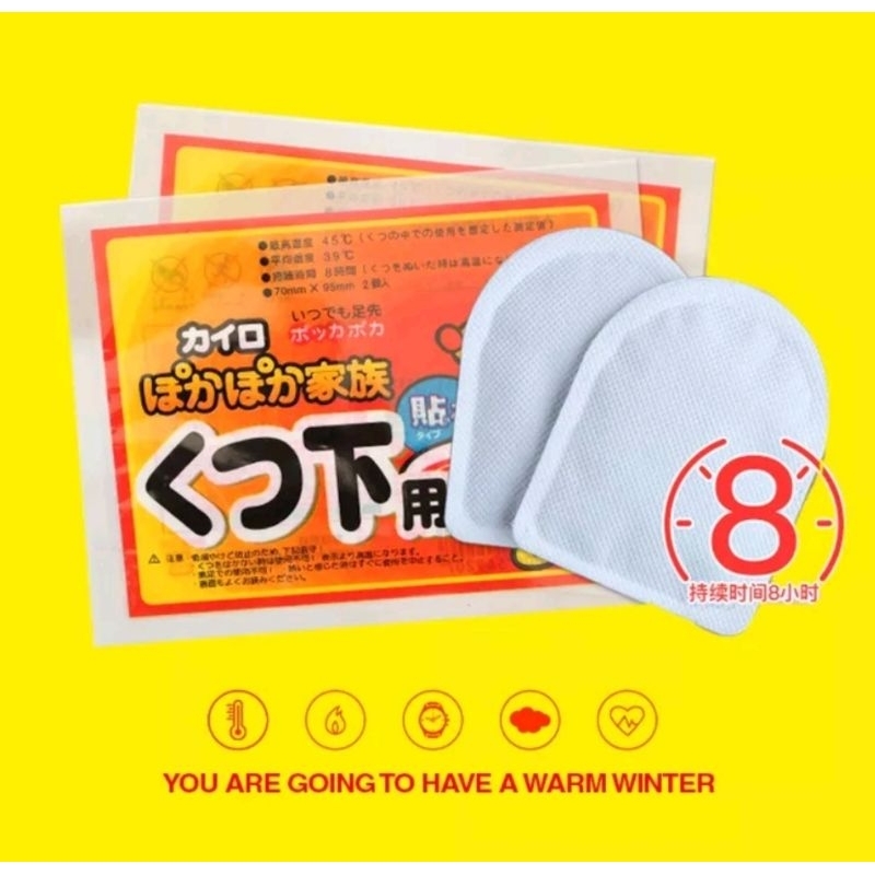 Jual stiker hot pack sepasang penghangat tubuh warmer hotpack heatpack ...