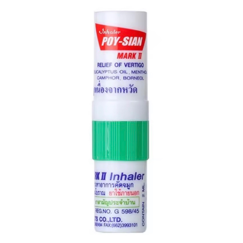 Jual [READY] POY SIAN INHALER | RELIEF OF VERTIGO AND NASAL CARE ...