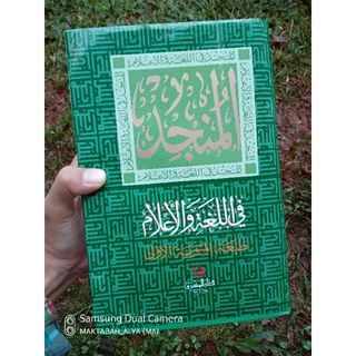 Jual kamus munjid Harga Terbaik & Termurah Maret 2026 | Shopee Indonesia