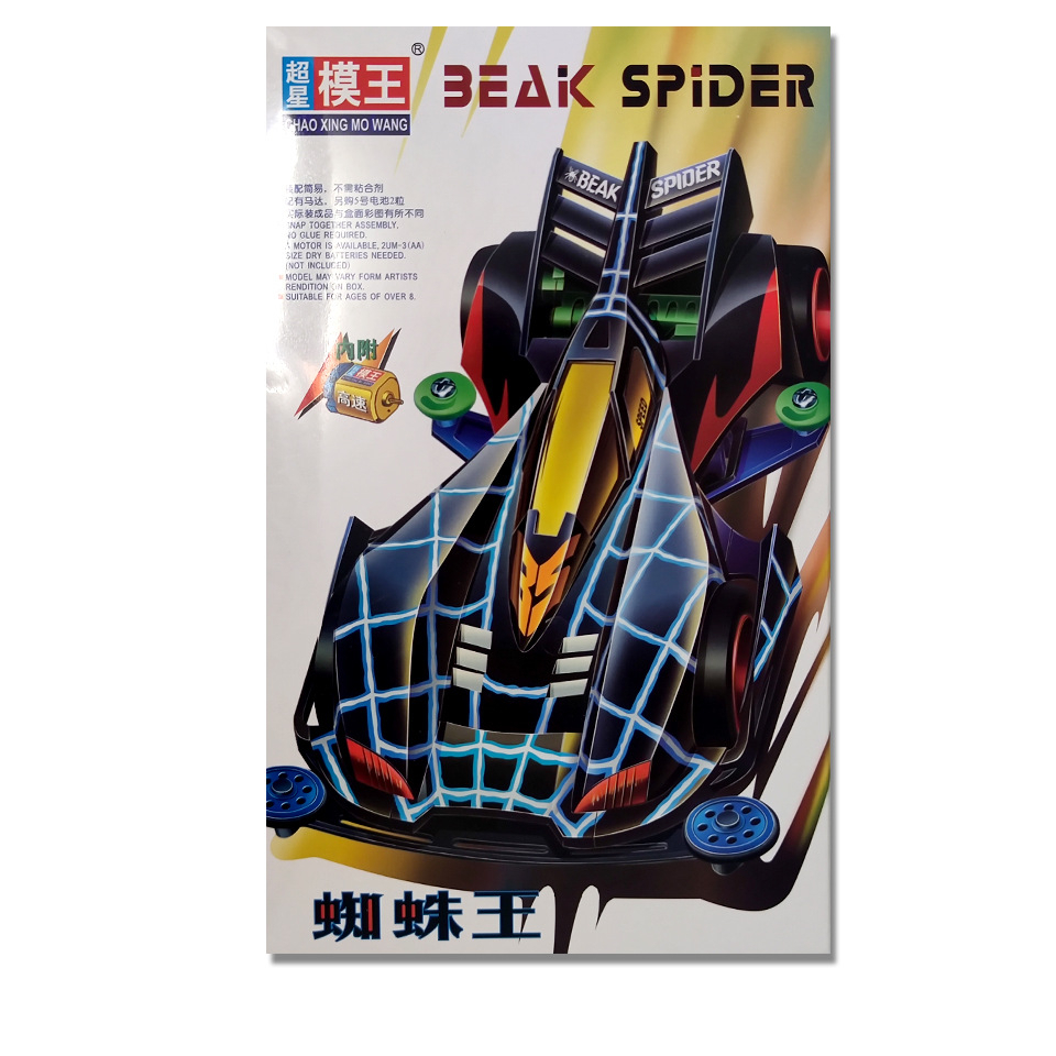 Jual Tamiya 4WD - Beak Spider | Shopee Indonesia