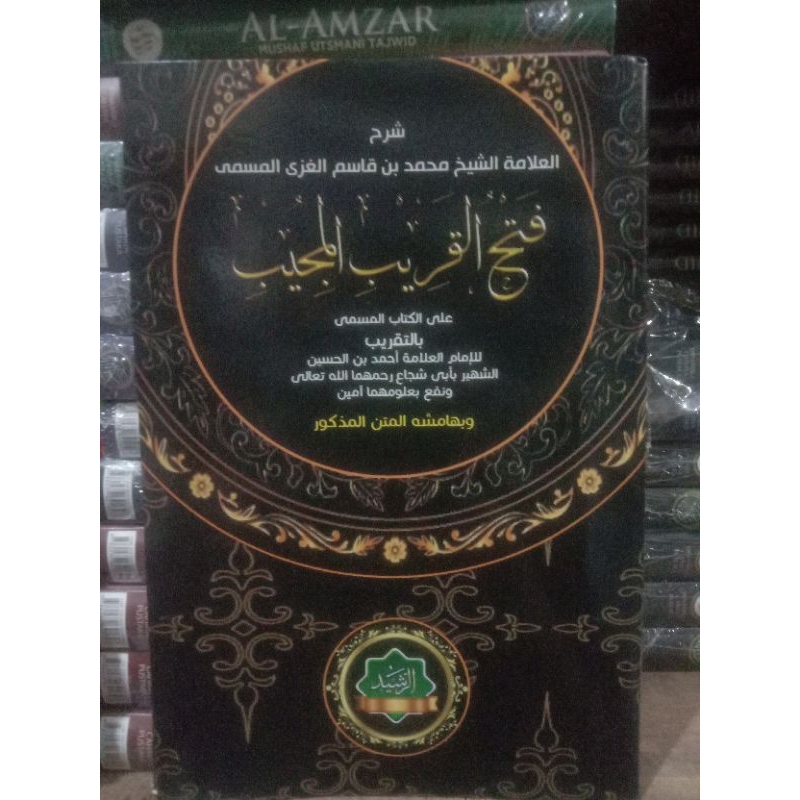 Jual Syarah Fathul qorib mujib syarah taqrib | Shopee Indonesia Jual Syarah Fathul qorib mujib syarah taqrib | Shopee Indonesia