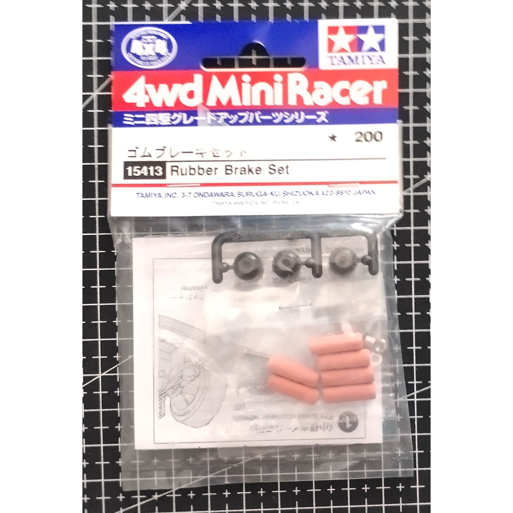 Jual Tamiya 15413 Rubber Brake Set | Shopee Indonesia