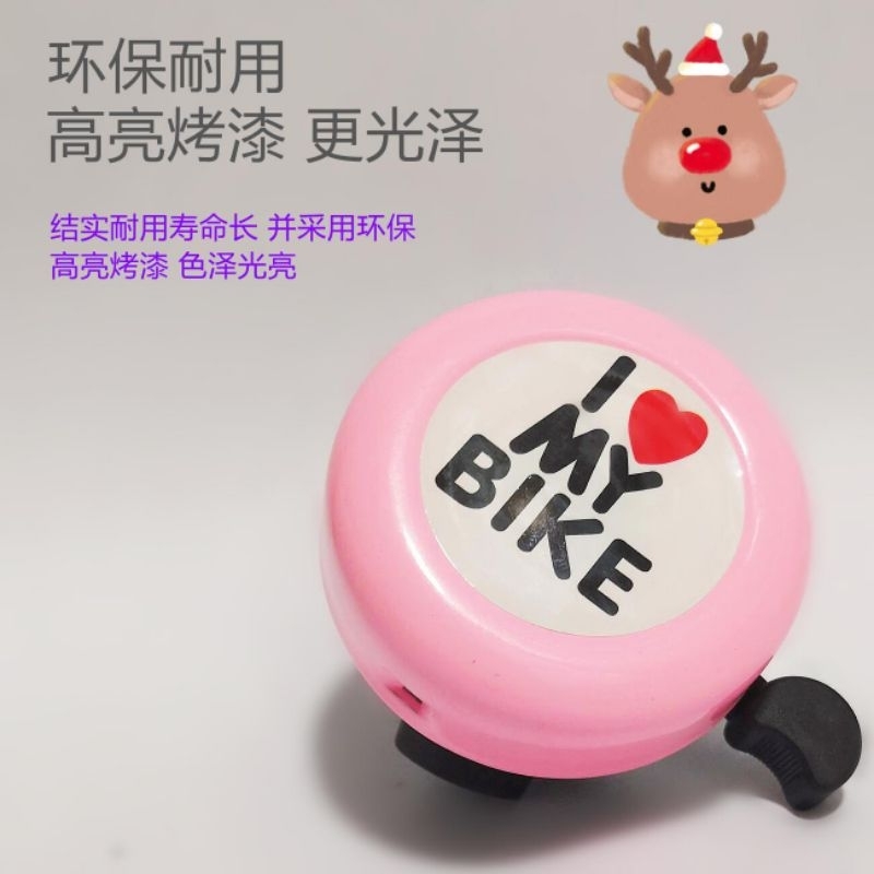 Jual BEL BELL SEPEDA ANAK I LOVE MY BIKE PINK STELL BESI | Shopee Indonesia