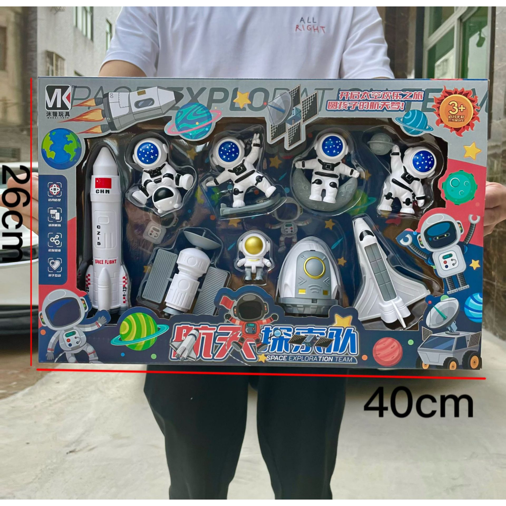 Jual MAINAN ANAK ASTRONOT ROKET KAPAL ANGKASA AHIP | SPACE WORLD ...