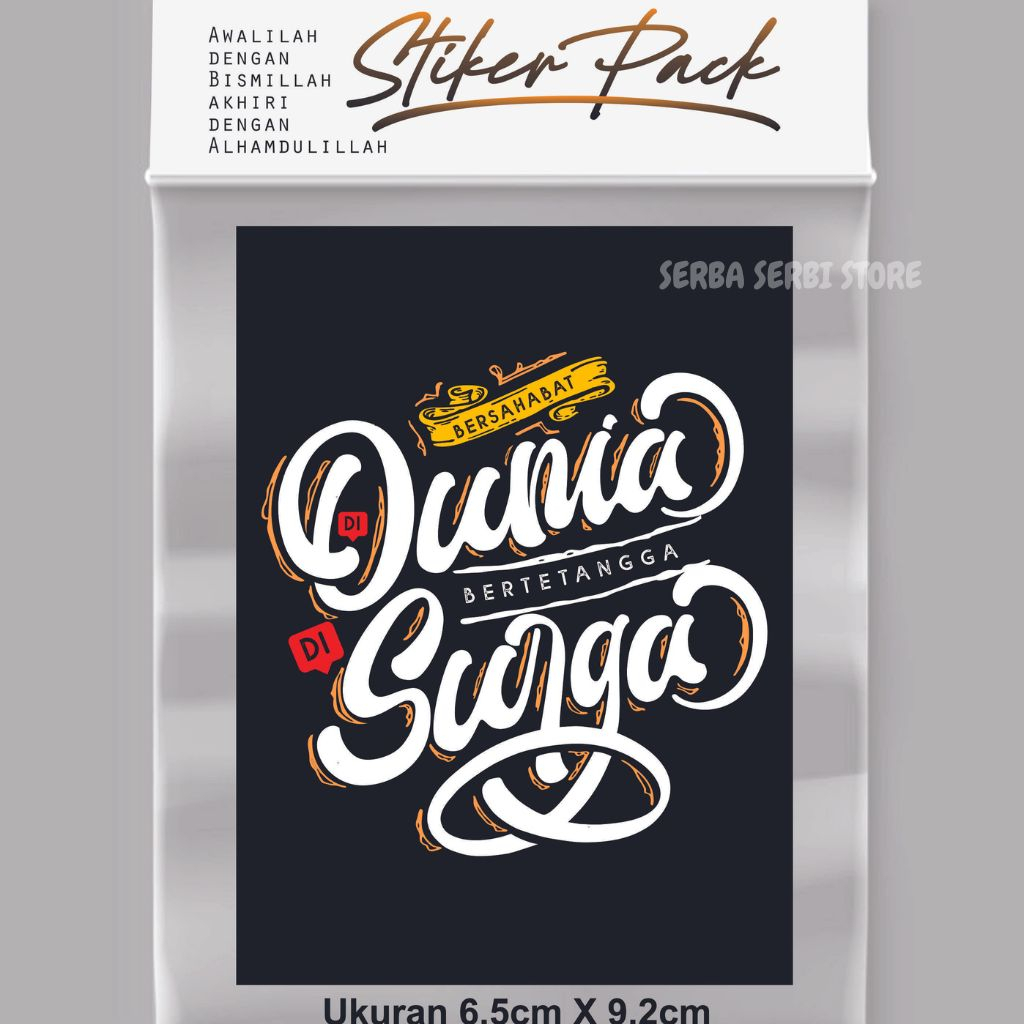 Jual STIKER TEMPEL / STIKER KACA ISLAM / STIKER DAKWAH / STIKER MUSLIM ...