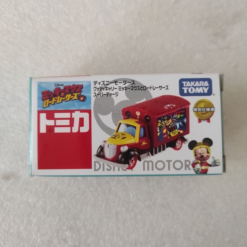 Jual TOMICA DISNEY MOTORS GOOD DAY CARRY MICKEY MOUSE & ROAD RACERS SUPER CHARGE | Shopee Indonesia