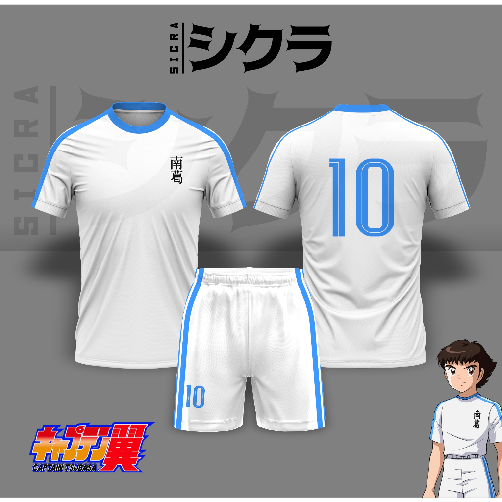 Jual Jersey Anime Tsubasa Nankatsu Cosplay Bola Manga | Shopee Indonesia