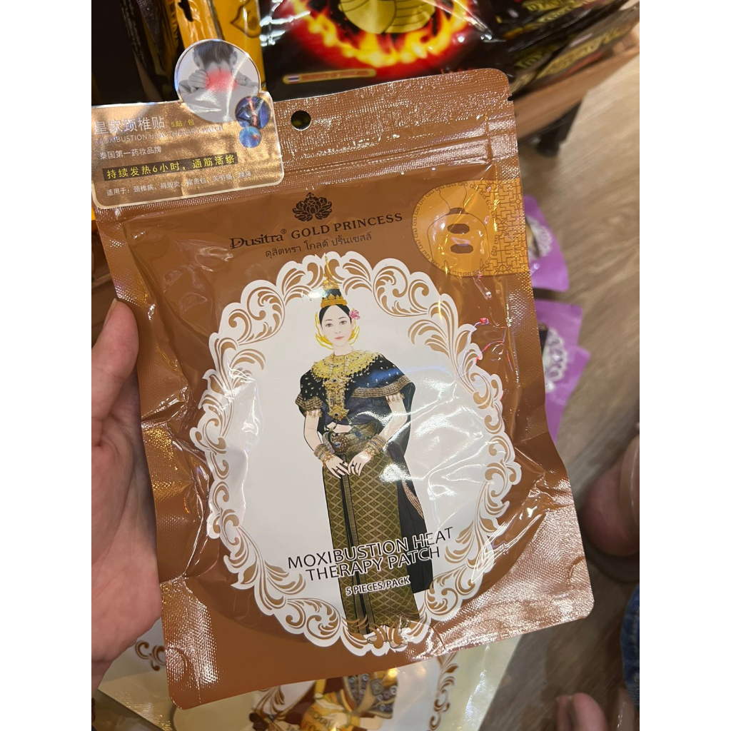 Jual Dustira GOLD PRINCESS MOXIBASTION HEAT THERAPY PATCH 100% ORI ...